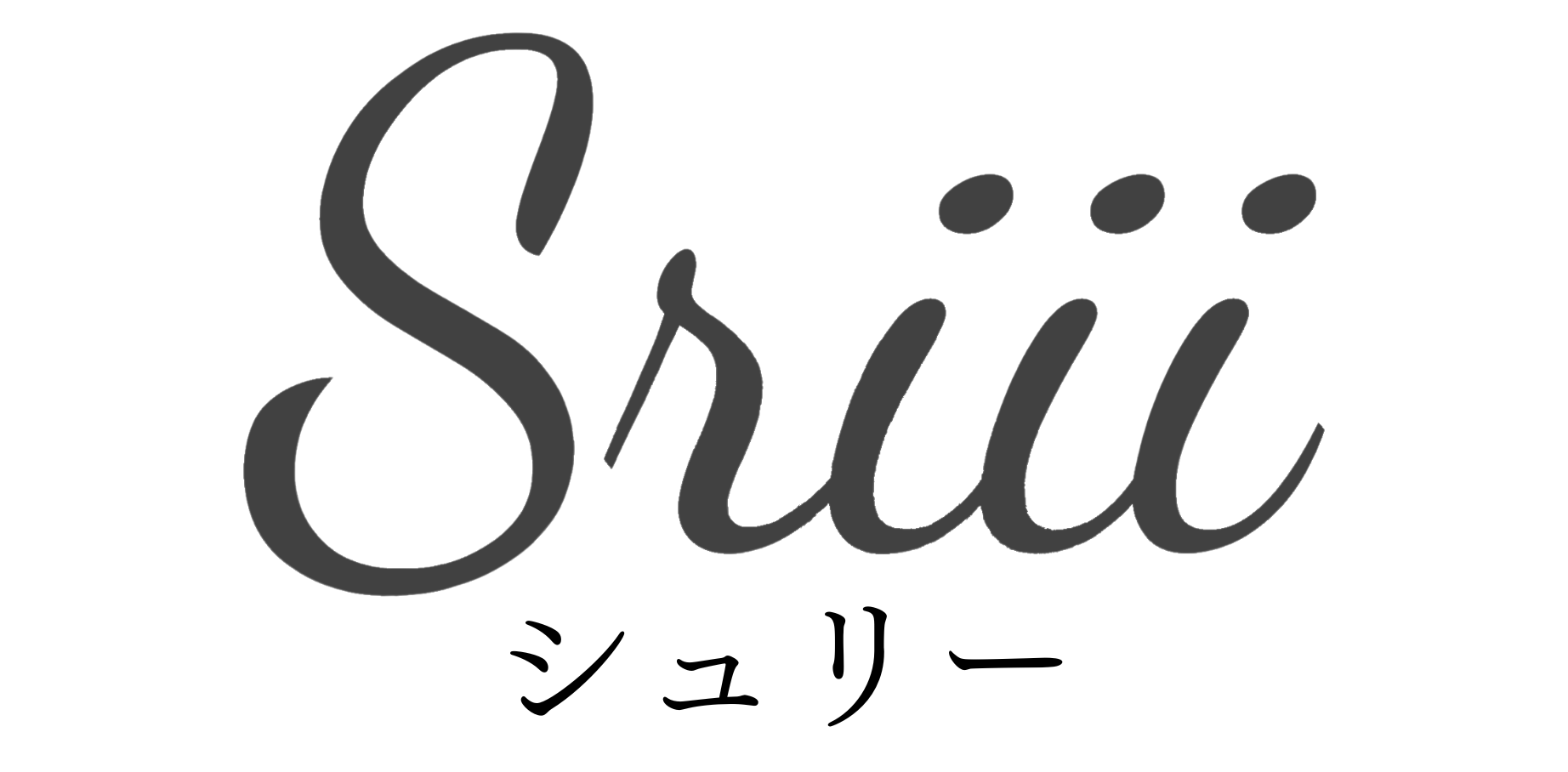 ワイコ水光ピール♡クリニックレベルの肌育剝けないピーリング | シュリーSriii｜美肌ケア/エイジングケア/体質改善/エンビロン/ブライダルエステ